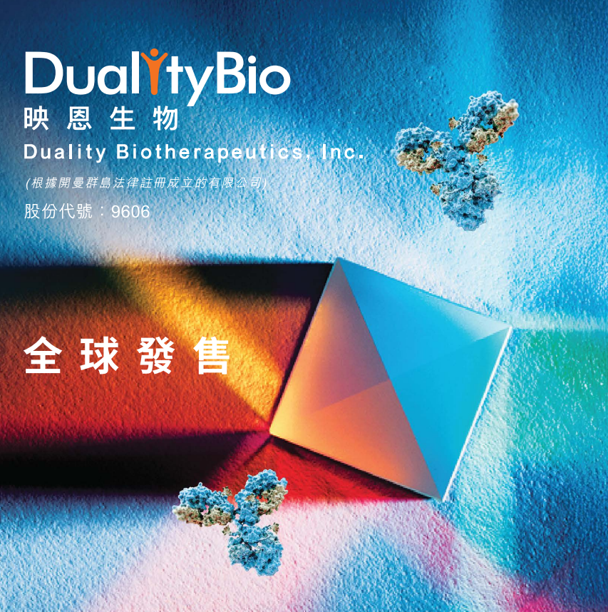 资料来源：招股书；图片版权归发行人所有